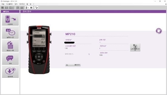 KIMO VT210 휴대용 다기능 디지털 풍속계 / 풍량계 / 온습도계 : 네이버 블로그