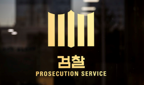 불기소처분 검찰항고 진행하려면 준비가 필요해요 네이버 블로그