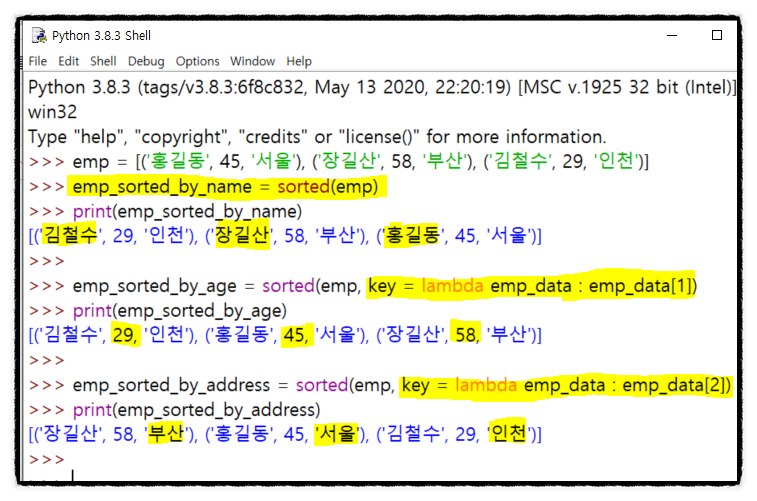 파이썬 람다 함수(lambda function) : 네이버 블로그