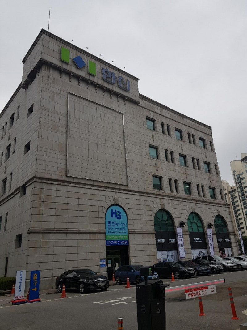 D-day 건강검진 및 수면위•대장내시경 후기 : 네이버 블로그