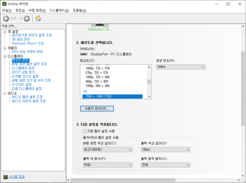 크로마 서브샘플링 YCbCr422와 YCbCr444의 차이점 : 네이버 블로그