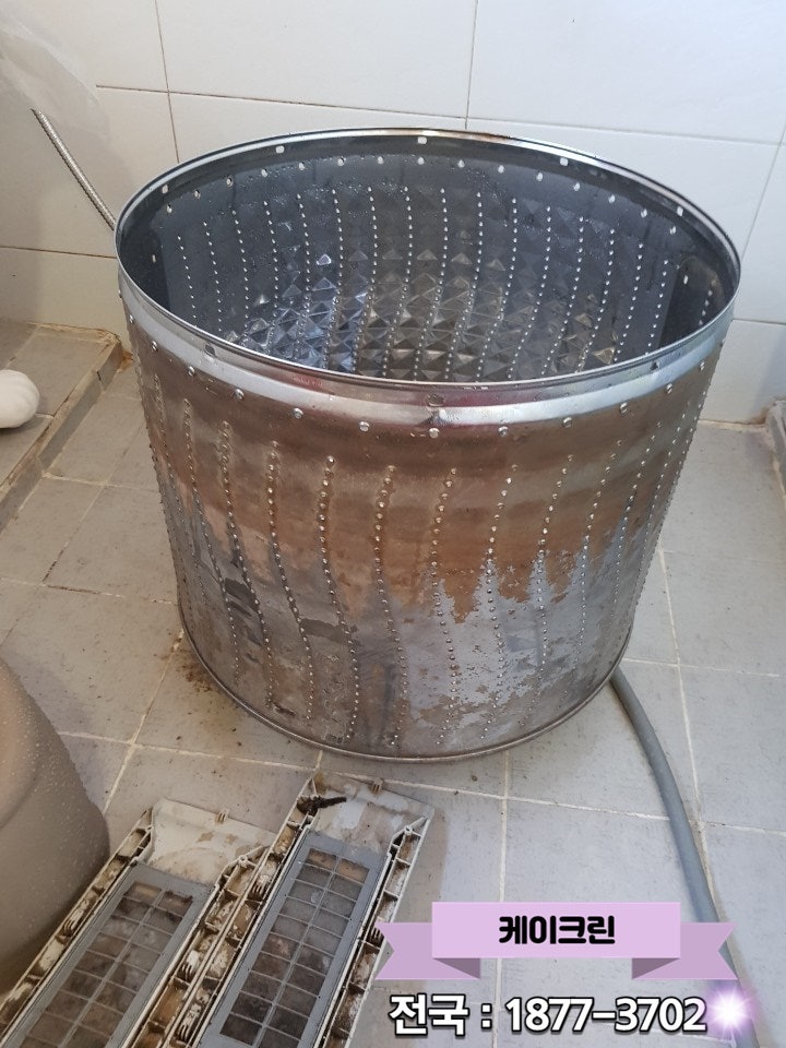 삼성전자 세탁기 청소 세탁조 완전 분해 통세척 살균 과정 네이버 블로그