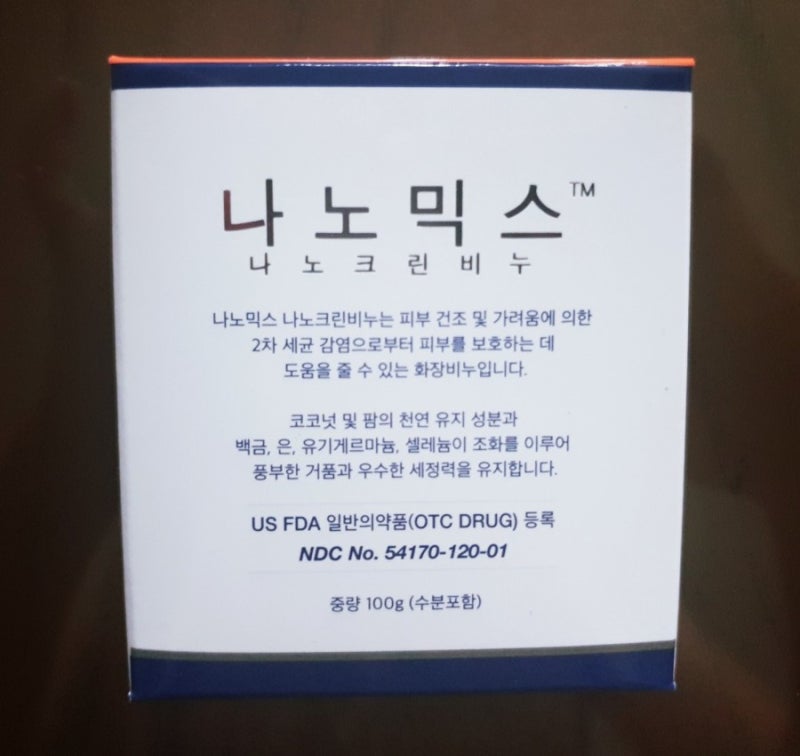 나노닥터플러스 풀세트 내돈내산 네이버 블로그