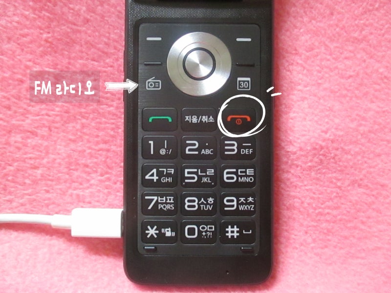 공신폰/효도폰/폴더폰 공기계(LM-Y110) 후기 : 네이버 블로그
