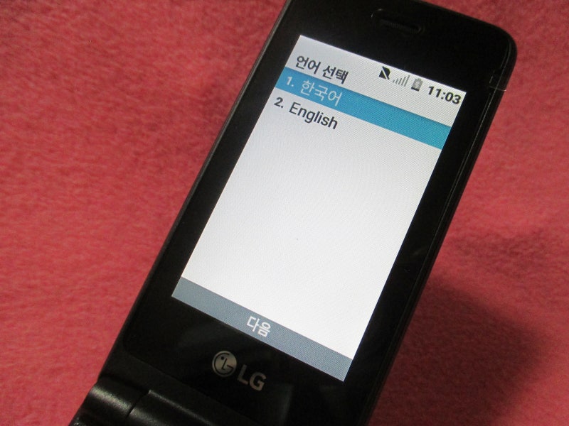 공신폰/효도폰/폴더폰 공기계(LM-Y110) 후기 : 네이버 블로그