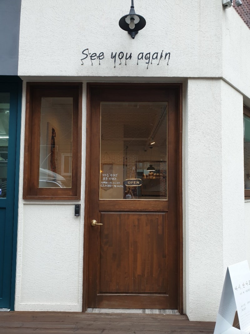 울산 남구 신정동 카페 추천 다시 만나요 네이버 블로그