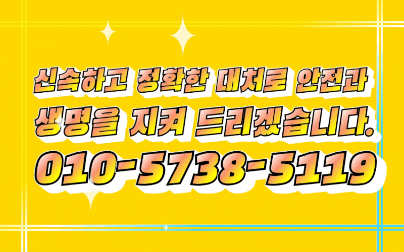 자택2층에서병원으로 가시기위해 사설구급차로안전요원과구조사분이들것을이용해구급차까이이동하였습니다 네이버 블로그