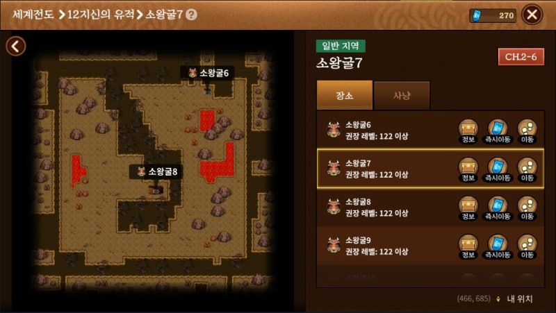 바람의나라 연 원숭이왕굴 소왕굴 말왕굴 분석 자동사냥하기 딱 좋은 개선된 12지신 사냥터 네이버 블로그