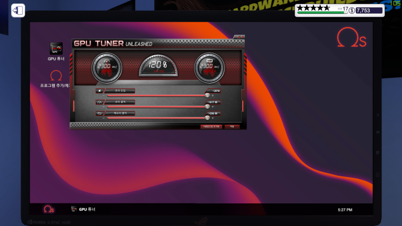 PC Building Simulator GPU 오버클럭 표 : 네이버 블로그
