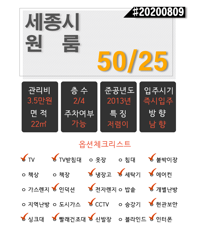 세종시 원룸 가장 저렴한 남향 풀옵션 원룸 월세 네이버 블로그