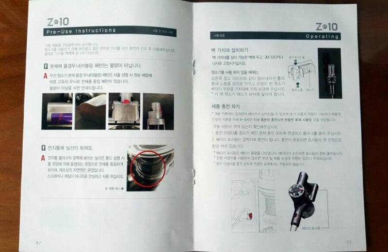 무선청소기 기펠 ZET10 내돈내산 솔직후기 : 네이버 블로그