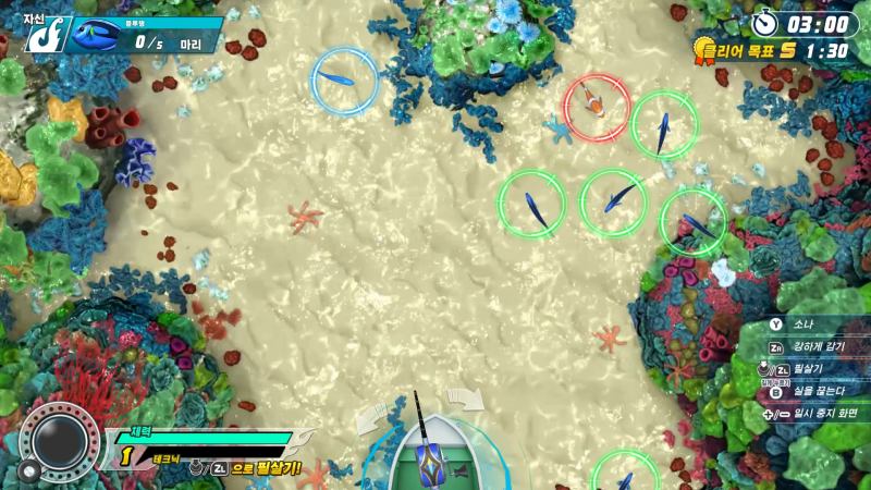 닌텐도 스위치 Ace Angler 낚시 스피릿 오픈 및 플레이 후기, 재미있는 판타지 게임? : 네이버 블로그