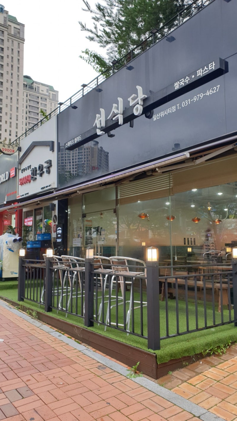 일산위시티 맛집 선식당감칠맛 최고 소고기마늘볶음밥해산물과 채소가 가득한 조개 새우탕멘운영시간메뉴가격포장