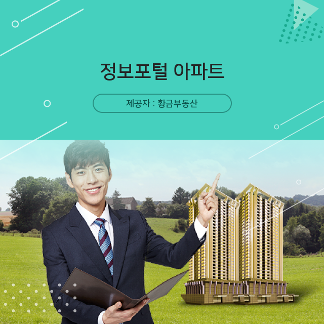평촌어바인퍼스트 아파트 25평형 입주권 매물 소개황금부동산 1 네이버 블로그