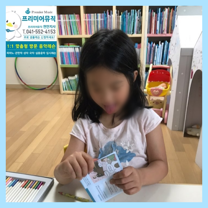 청수동 피아노 개인 레슨은 전문 음악 방문수업 프리미어뮤직 추천합니다 네이버 블로그