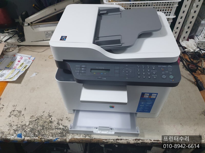 컬러레이저 복합기 무한프린터설치 Sl C565fw Sl C563w Sl C483fw Sl C482w Sl C480w Sl