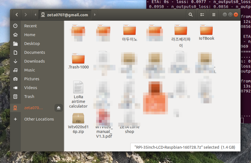 우분투 18.04, Cloud Client로 사용 가능한 Nautilus : 네이버 블로그