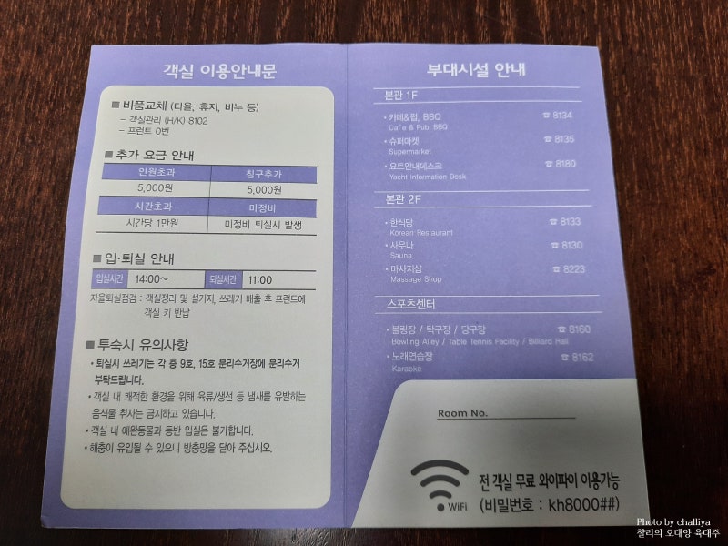 통영 숙소 금호마리나리조트 로얄스위트디럭스 숙박후기 네이버 블로그