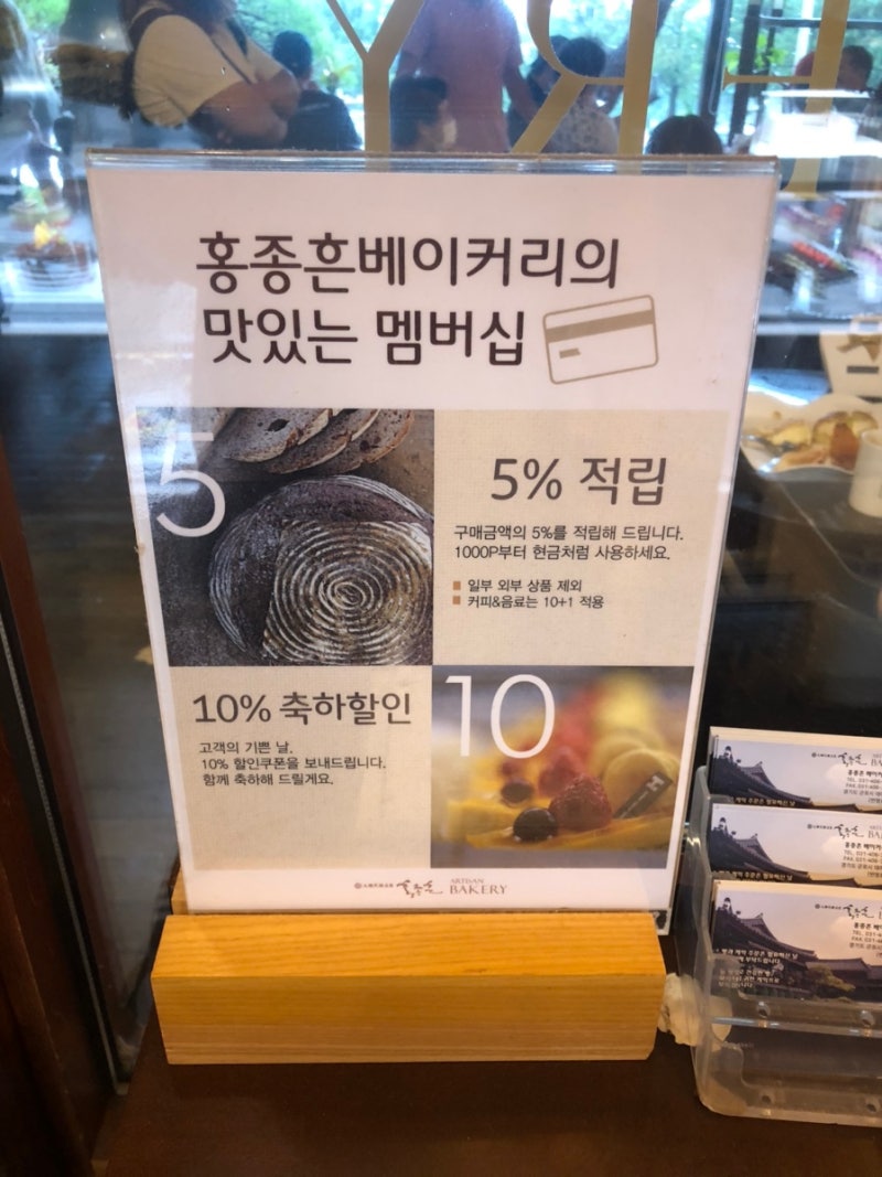 산본 유명 빵집 홍종흔 베이커리 네이버 블로그