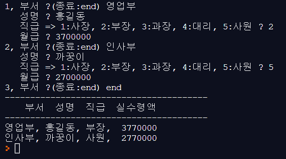 든든한 C Programming CHAPTER 12 연습문제 : 네이버 블로그