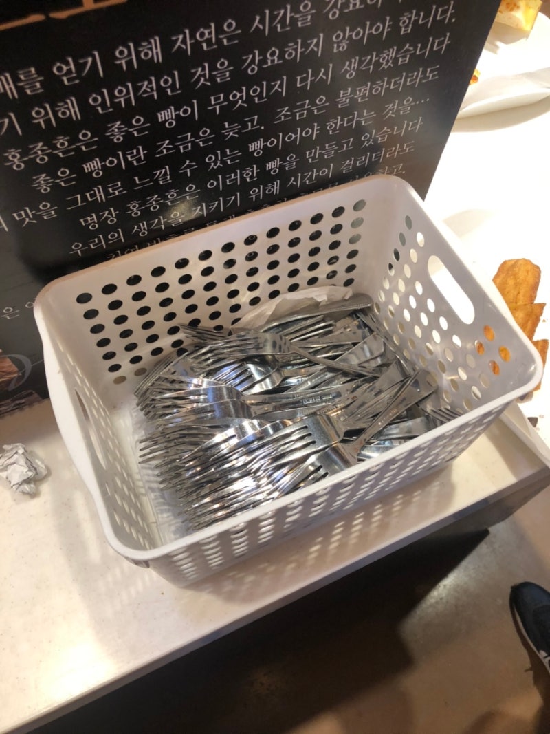 산본 유명 빵집 홍종흔 베이커리 네이버 블로그
