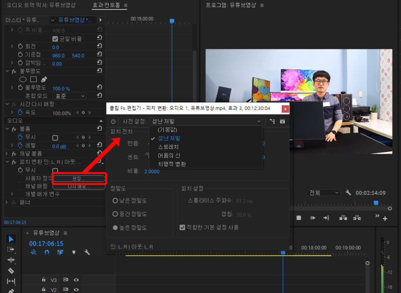 프리미어 프로로 브이로그 배경음악 오디오 편집 꿀팁 알아볼까 네이버 블로그