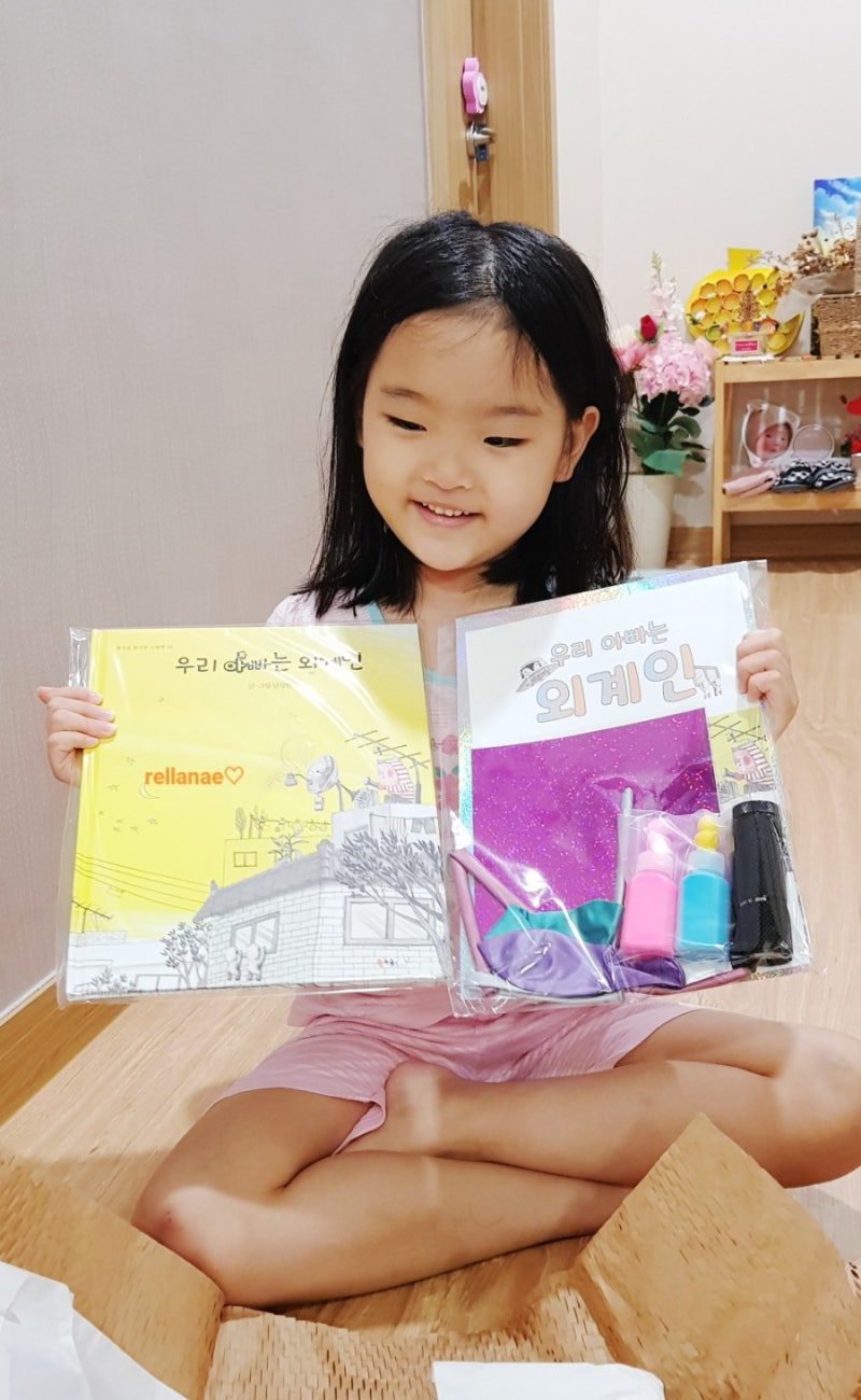 책읽는미술관 And 북극곰 엄마표독후활동 성공적🧡 네이버 블로그