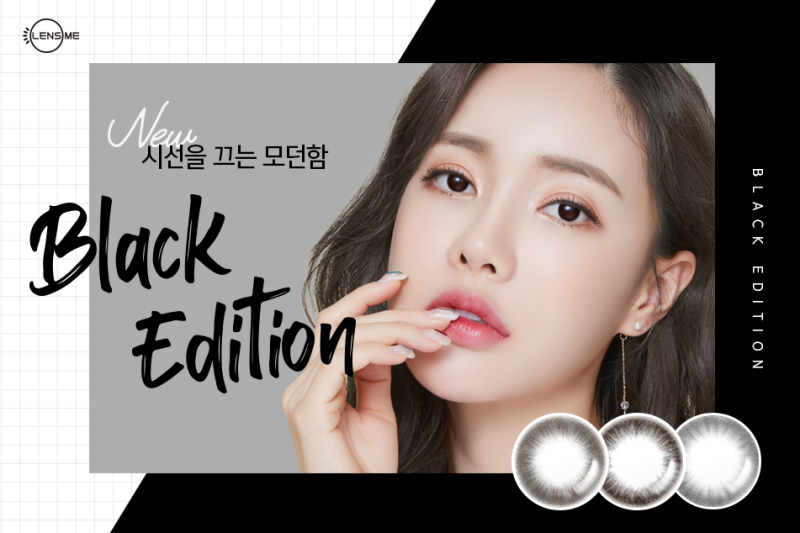렌즈미 원플러스원 한달착용 칵테일 라군 블랙컬러렌즈 직경 134mm 네이버 블로그