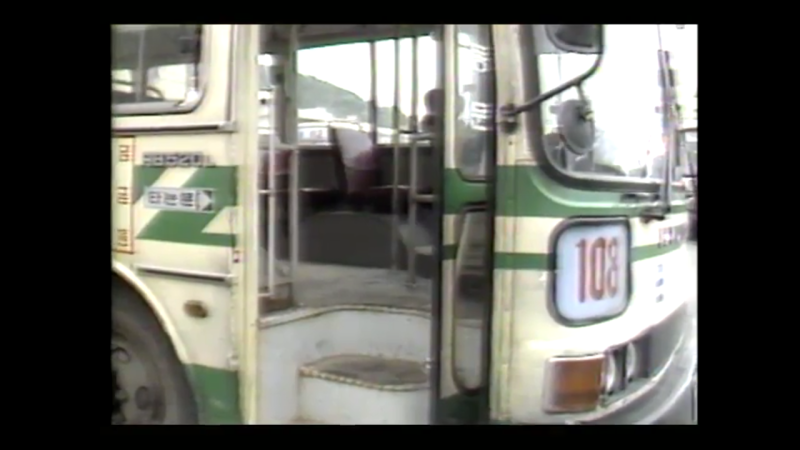 오성여객 (구)108번 1986년~1991년형 RB520L 부산구도색 : 네이버 블로그