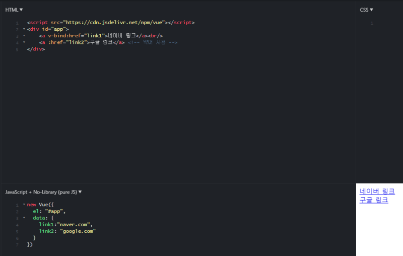 [Vue.js] v-bind Directive : 네이버 블로그