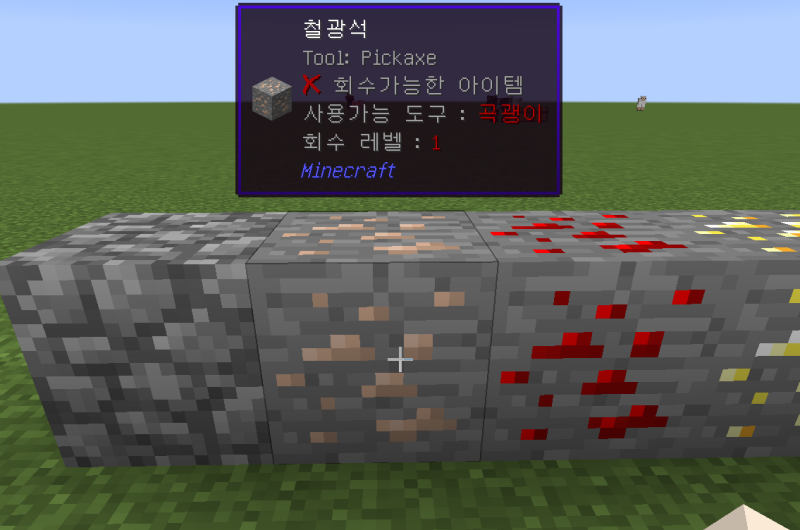 마인크래프트 '초보'를 위한 기초 모드 총정리💪 : 네이버 블로그