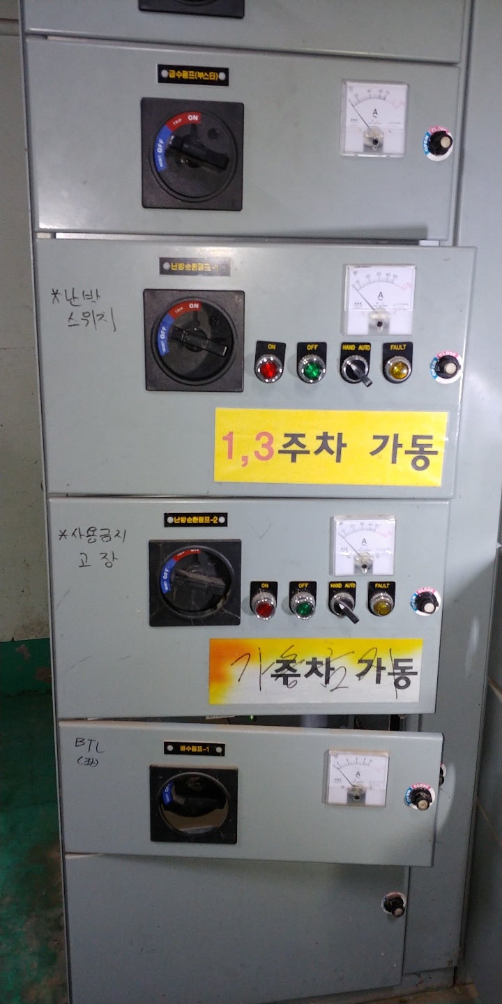 JYS#수배전반MCC판넬침수피해교체수리작업신규MCC판넬전기함제작ACB교체010-4011-0875 : 네이버 블로그