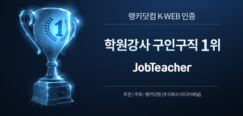 해냄학원 해냄국어 성적 향상 비결 알아보기 네이버 블로그