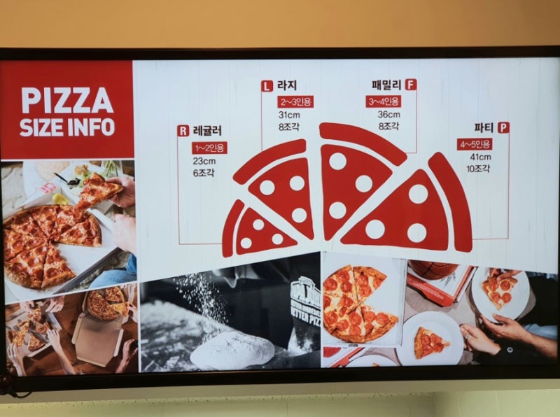 청라피자맛집 파파존스 청라점 존스페이버릿 치즈롤 네이버 블로그