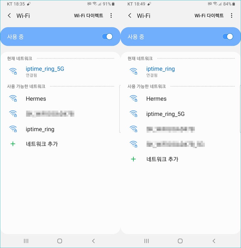 EFM ipTIME Ring-mini(AC1200) 무선확장기 사용기. : 네이버 블로그