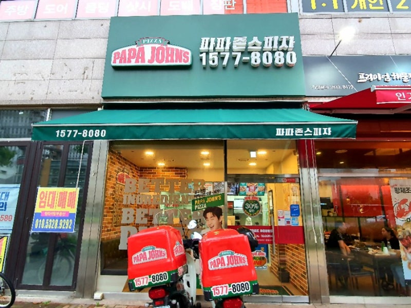 청라피자맛집 파파존스 청라점 존스페이버릿 치즈롤 네이버 블로그