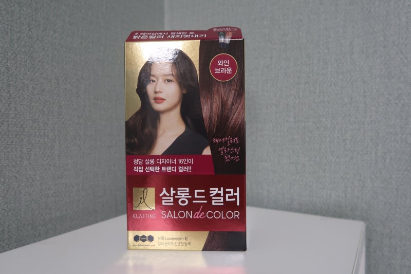 엘라스틴 살롱드컬러 와인브라운 염색약으로 셀프 염색했어요 네이버 블로그