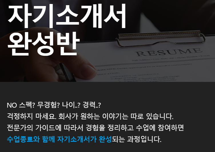 20년 하반기 지역농협 채용시작 L 자기소개서 작성 꿀팁공개하루만에 농협자소서준비해요 네이버 블로그