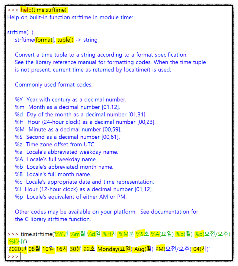 파이썬 strftime() 및 sleep() - time 모듈 함수 : 네이버 블로그