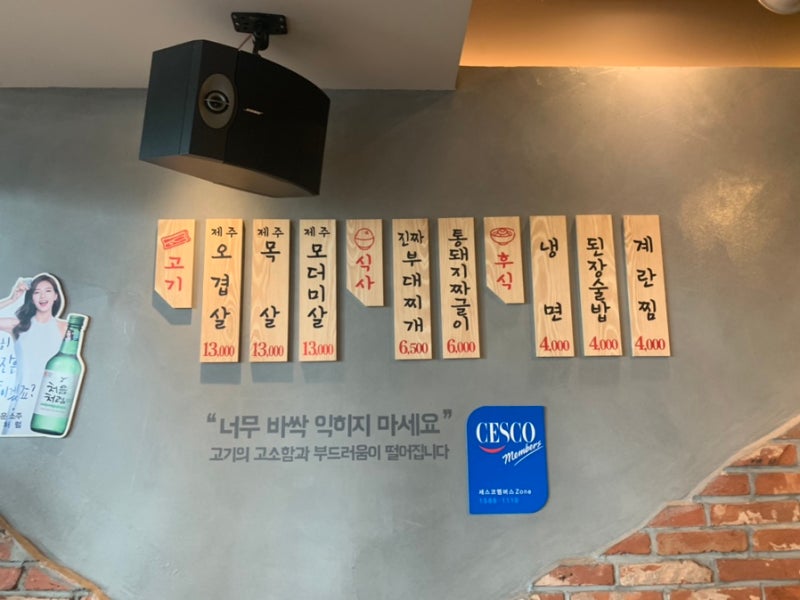 가산맛집 돈화몽 우림라이온스밸리a동 점심식사로 부대찌개가 생각날 땐 네이버 블로그