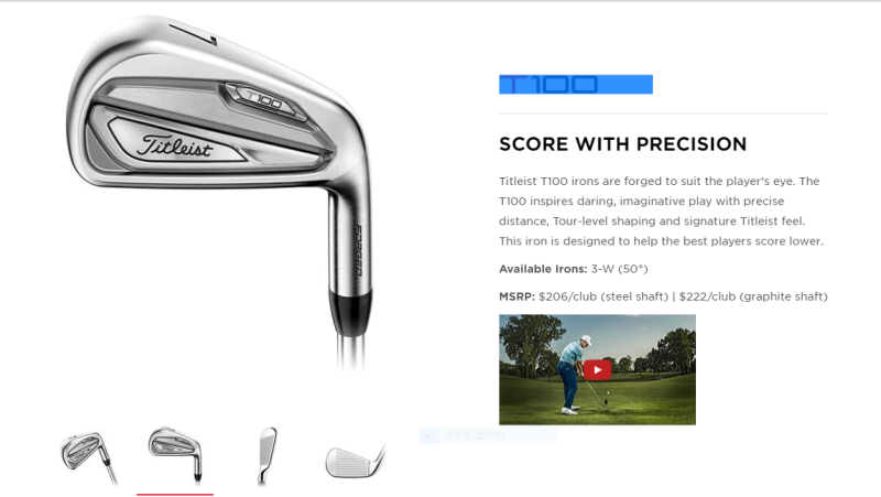 [타이틀리스트 아이언] 타이틀리스트 T100 아이언, T100 Irons by Titleist Red Logo : 네이버 블로그