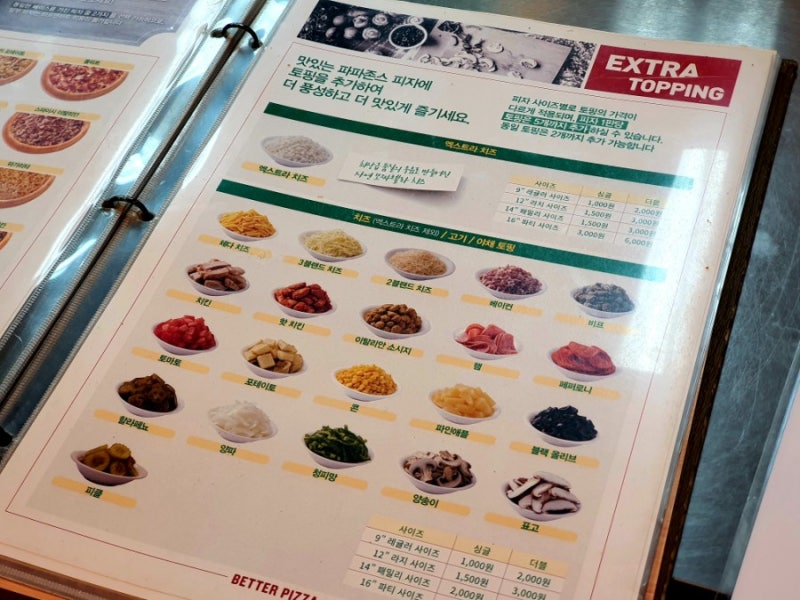 청라피자맛집 파파존스 청라점 존스페이버릿 치즈롤 네이버 블로그