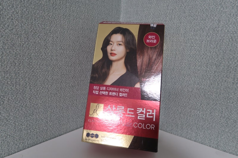 엘라스틴 살롱드컬러 와인브라운 염색약으로 셀프 염색했어요 네이버 블로그