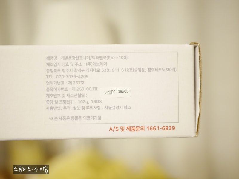 강아지피부병, 닥터펠로 강아지탈모 빗질하듯 케어중 : 네이버 블로그