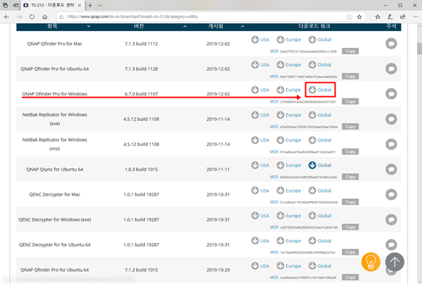 1장_QNAP(큐냅) Qfinder Pro(NAS IP 확인 프로그램) 설치 방법 : 네이버 블로그