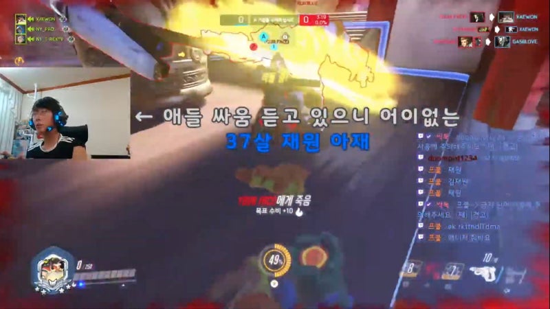 닌텐도 스위치 오버워치 - 팀원들이 싸우면 노래 부르는 재원 (xaewon) : 네이버 블로그