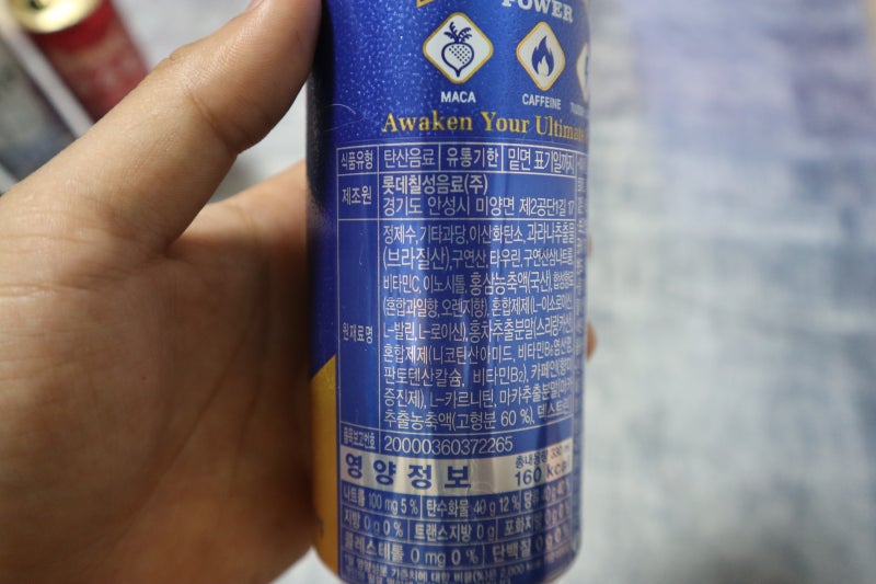 핫식스 4종 맛 리뷰더킹스톰 더킹포스 더킹펀치 더킹파워 네이버 블로그