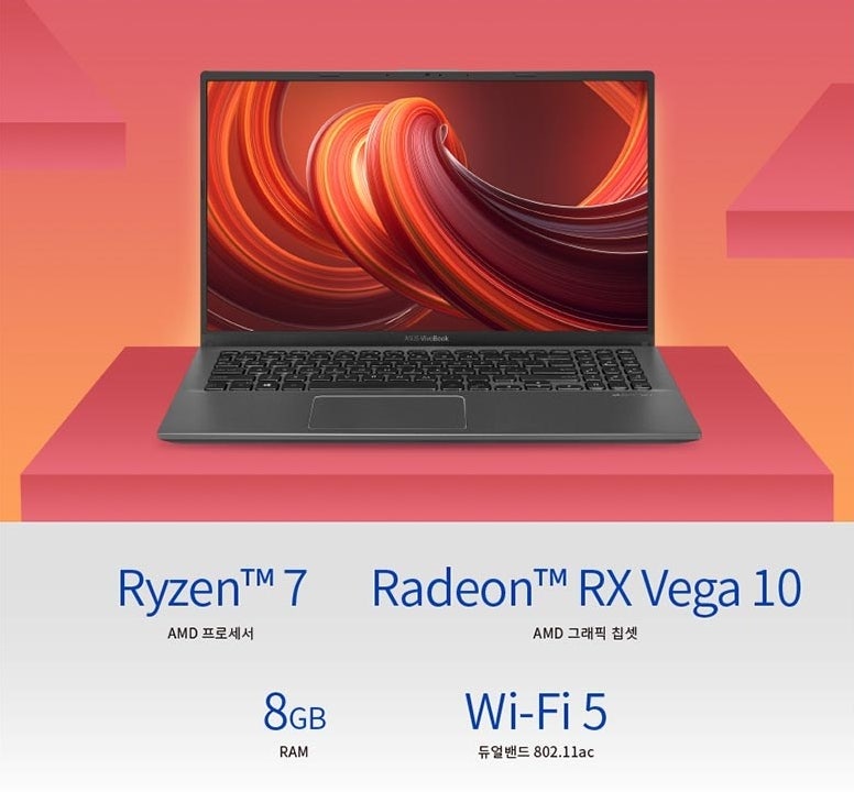 가성비 좋은 에이수스 비보북 15 라이젠 노트북 R564DA 추천 : 네이버 블로그