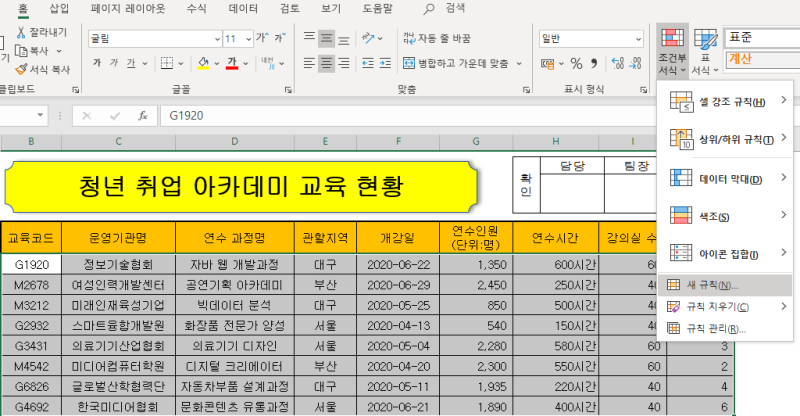 2020년 8월 8일 2020108회차 정보기술자격 Itq 정기시험 엑셀 A형 함수 기출문제 풀이 함수 문제풀이 Itq 엑셀 함수 기출 문제 풀이 네이버 블로그