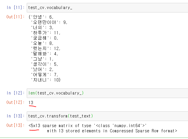 [0811] 영화리뷰 데이터 감성분석 : 네이버 블로그